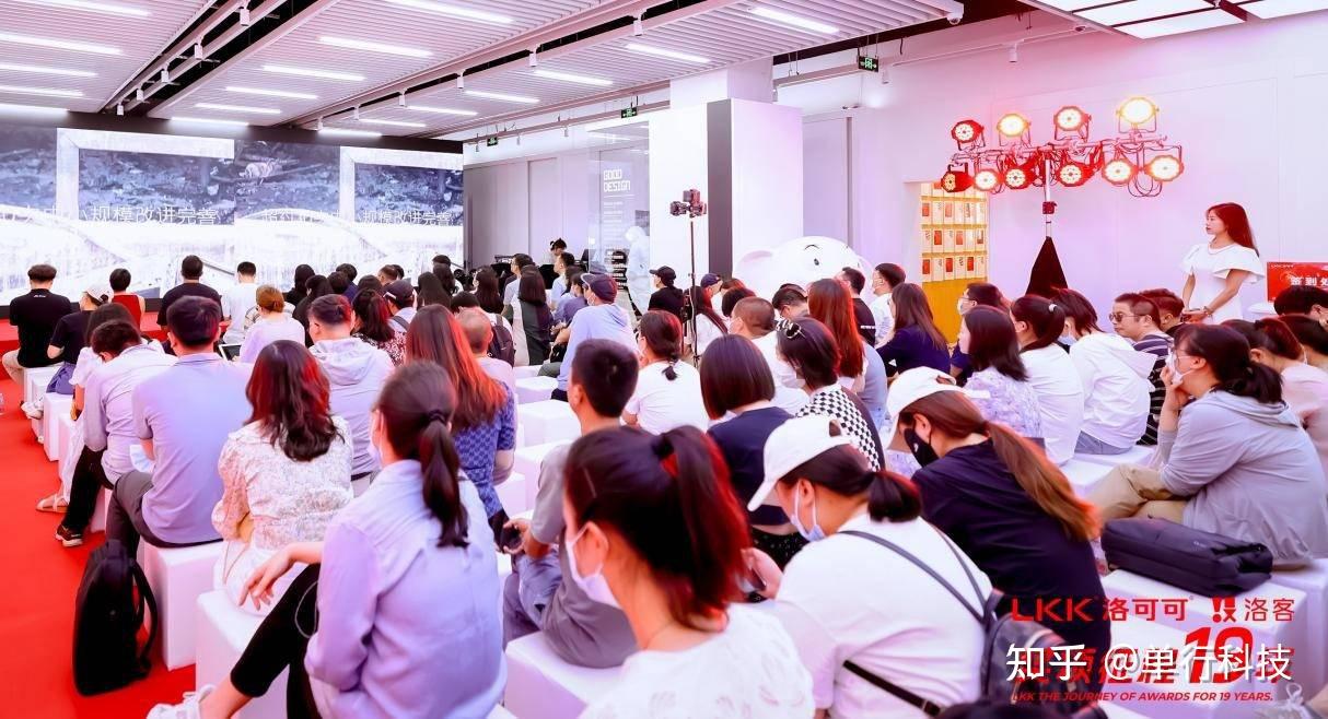 LKK洛可可「奖项征程19年」在京举办 看如何将想象的电光火石落地成实 - 知乎