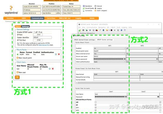 GNSS RTK NTRIP caster client server介绍设置mosaic的全功能Ntrip - 知乎