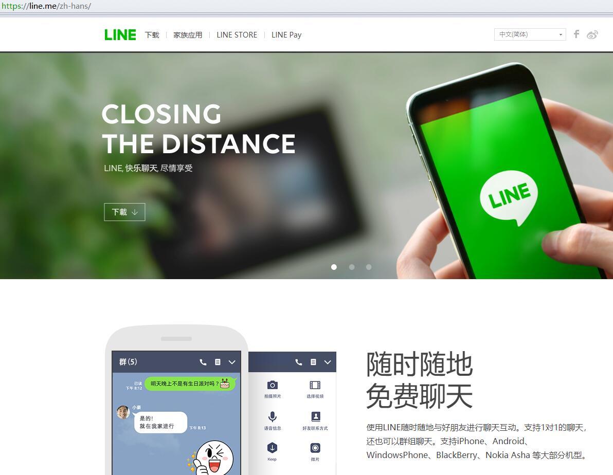 line连我电脑和苹果ios手机使用教程 - 知乎