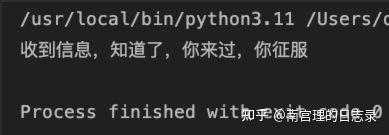 112、Python并发编程：Queue实现进程通信，此Queue非彼Queue - 知乎
