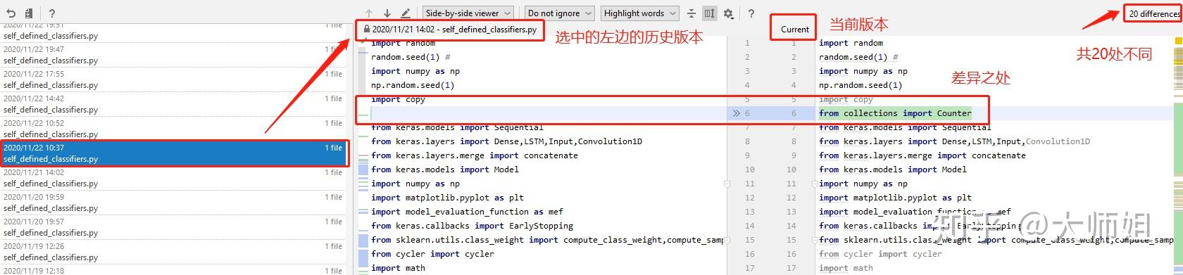 救了命了！原来Pycharm默默的保存了所以代码的历史版本！ - 知乎