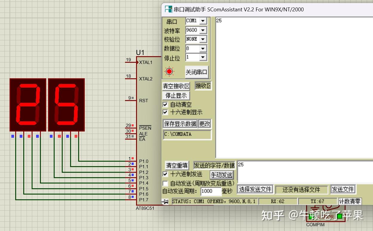 6.串行通信基础 - 知乎