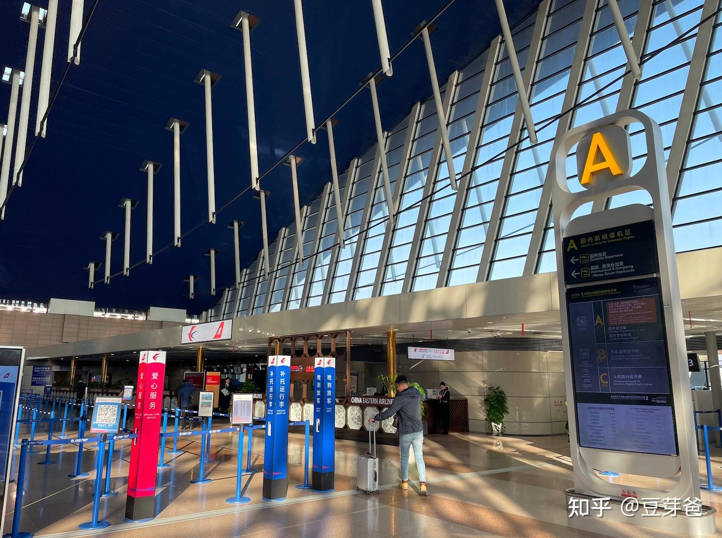 上海浦东机场T1-东航白金卡/金卡/银卡（V35）「202503」 - 知乎
