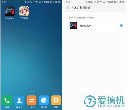 HandJoy nPro游戏手柄——随时随地、想玩就玩 - 知乎