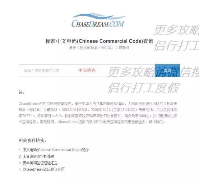 【提前体检攻略】最新版 | 澳洲打工度假填表递签，你应该这样准备 - 知乎