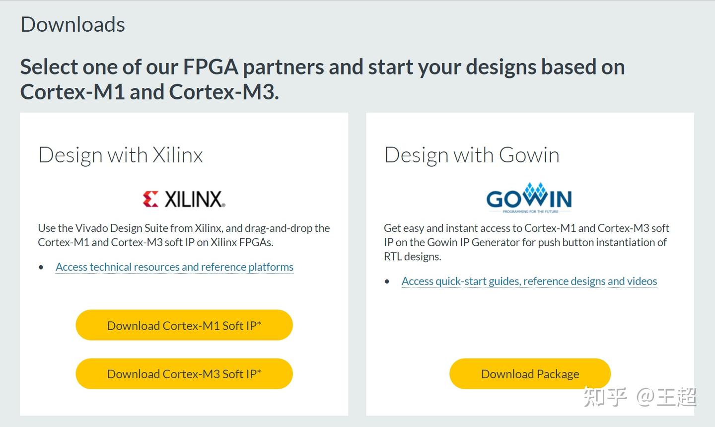ARM DesignStart计划——私人定制一颗ARM处理器 - 知乎