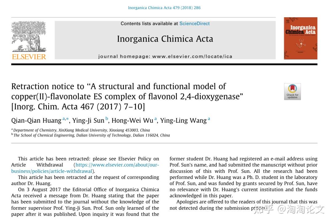 SCI论文的 Accept 和 proof 之间有什么区别？ - 知乎