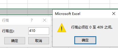 聊聊EXCEL的几个之“最” - 知乎