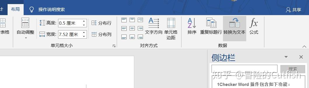 Heartsome TMX Editor插件如何把TMX格式文档转换为docx文档的方法 - 知乎