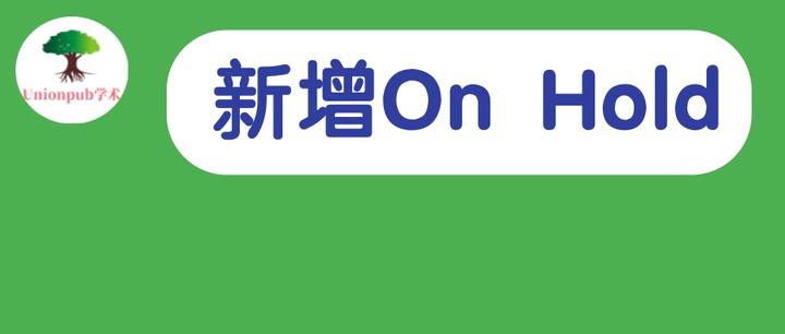 毕业人天塌了，无法检索！灌水神刊《Heliyon》突发On hold，iScience也危险了？ - 知乎