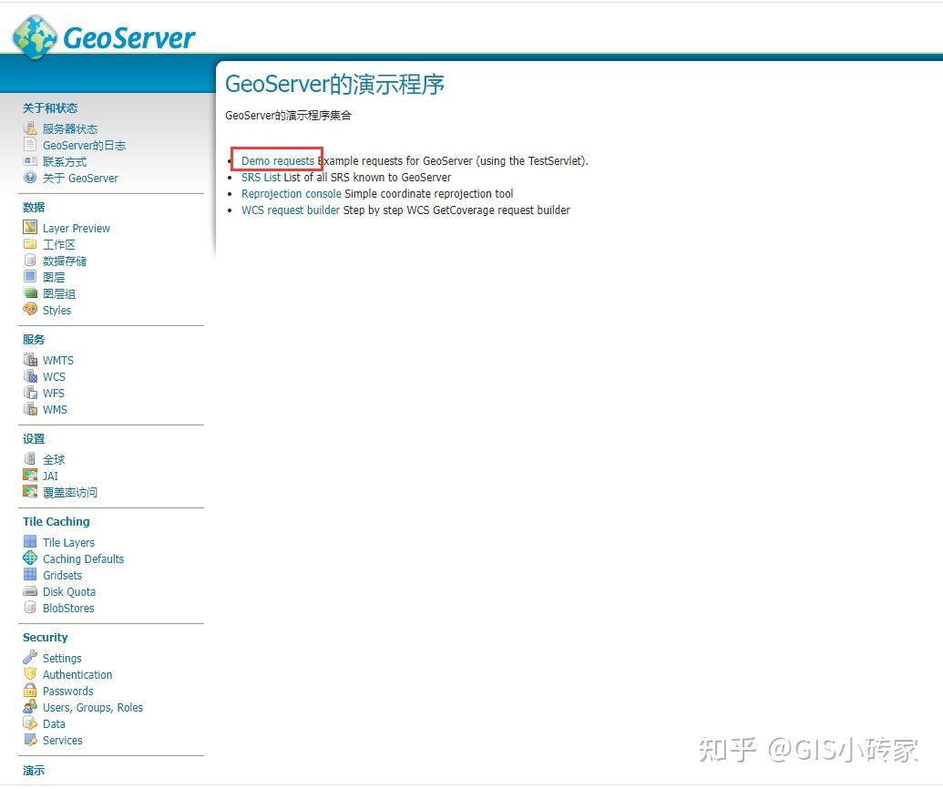 【第六章 WebGIS】geoserver中WFS的transaction操作 - 知乎