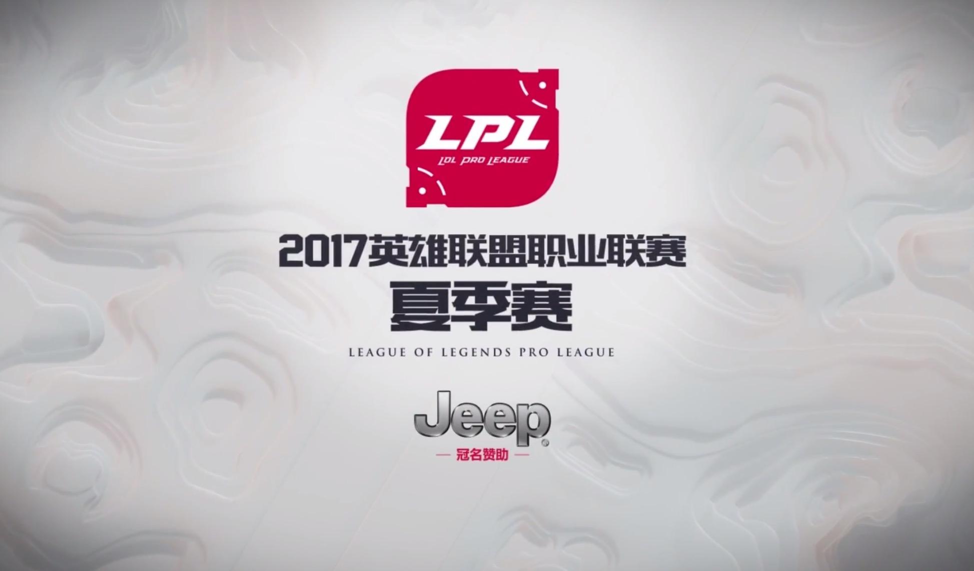 LPL夏季赛季后赛IG VS OMG - 知乎