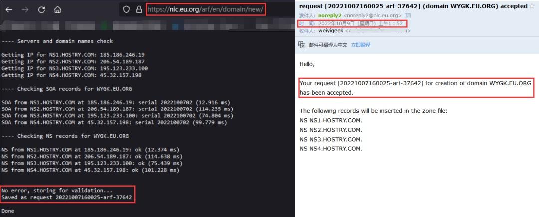 资源分享|免费注册申请永久的eu.org顶级域名创建属于自己的域名,再也不用给博客域名续费了! - 知乎
