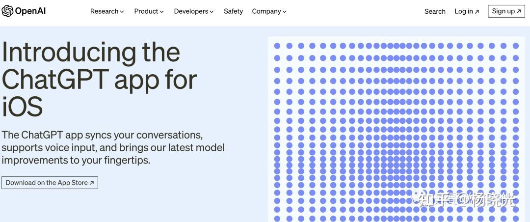 抢先试用！ChatGPT iOS app 已在App Store上线！支持语音输入! - 知乎