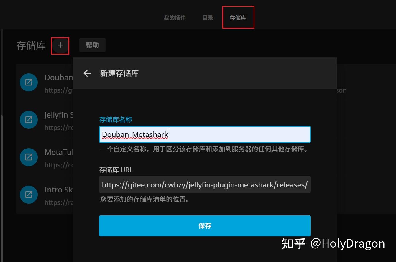 Jellyfin 刮削豆瓣及小姐姐插件、webhook插件、跳过片头插件 - 知乎