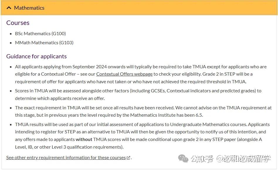 25fall注意！华威大学16个专业新增TMUA考试！ - 知乎