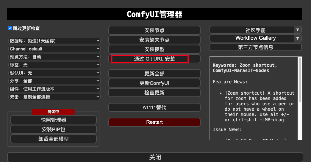 Controlnet作者张吕敏又一强力新作IC-Light,对图像进行重打光操作，不要太贴心了！ - 知乎