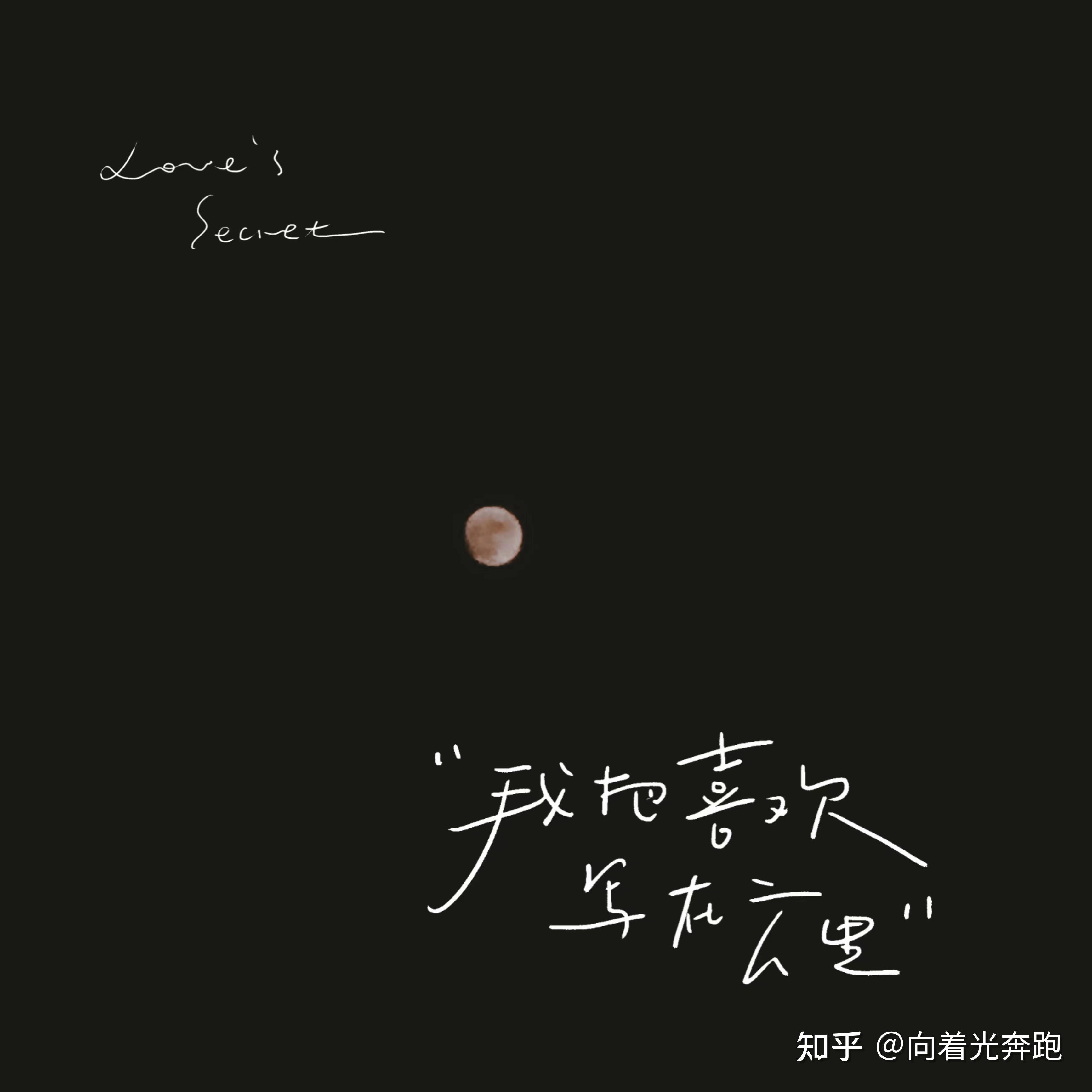 要吃怎样的月饼才配的上这轮圆月? 知乎