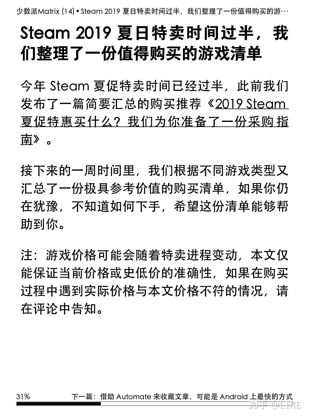 Kindle RSS 配置指南 - 知乎