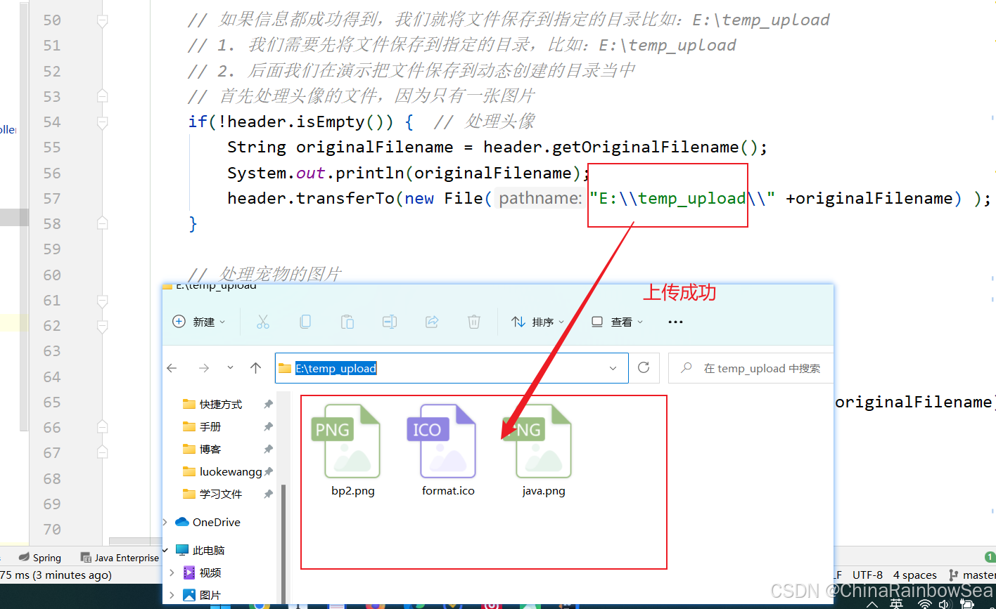 补：Spring Boot 当中实现文件上传功能(附+源代码) - 知乎