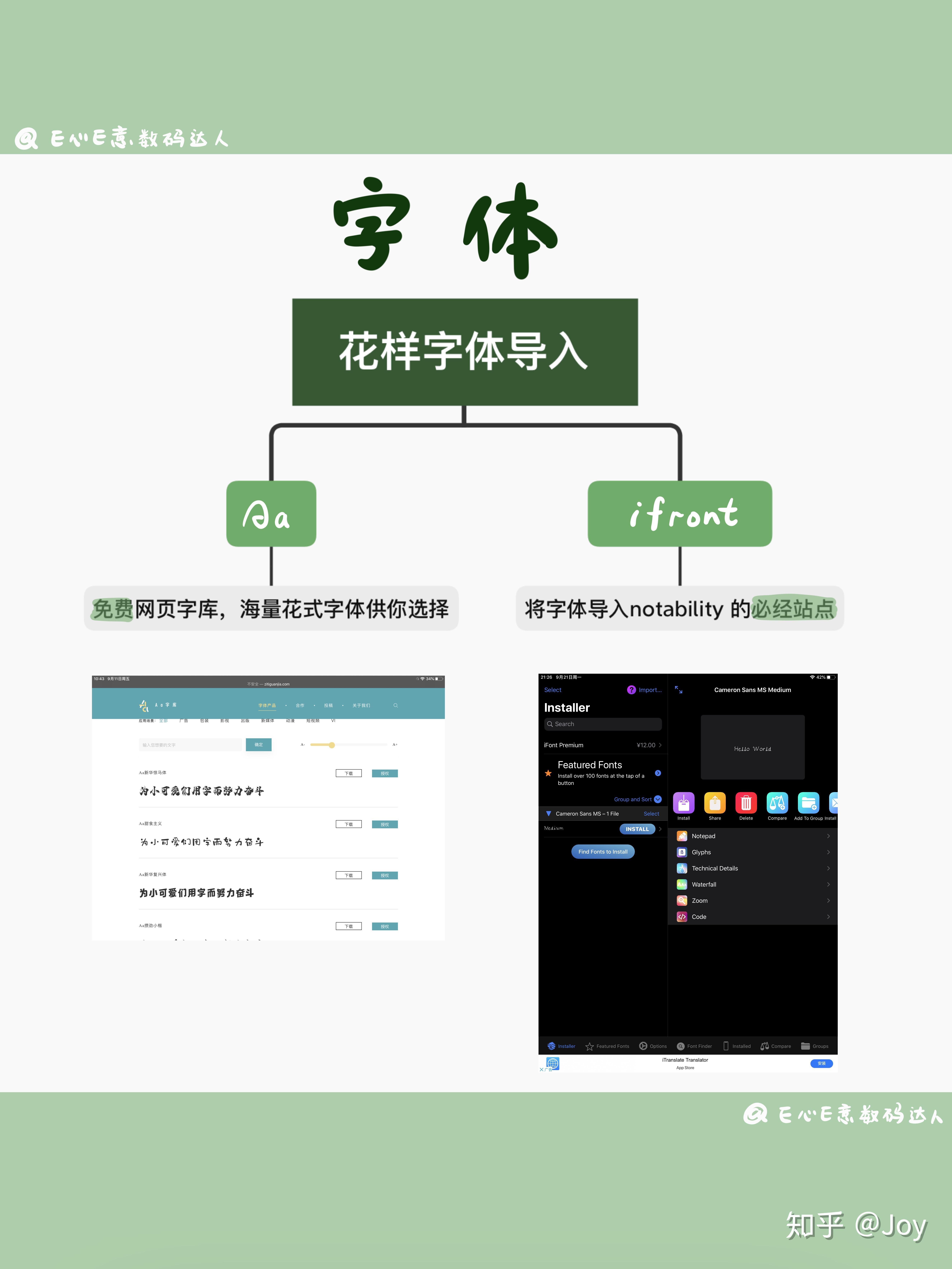 新手必看/notability使用保姆级教程(四） - 知乎