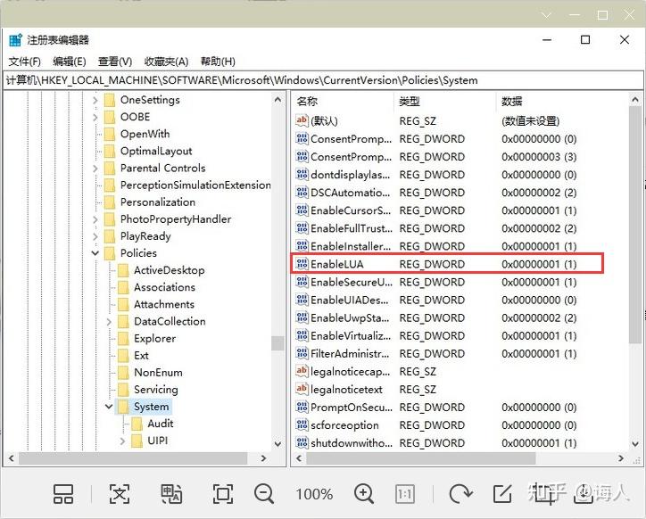 CAD显示problem loading acadres.dll resource file如何解决？ - 知乎