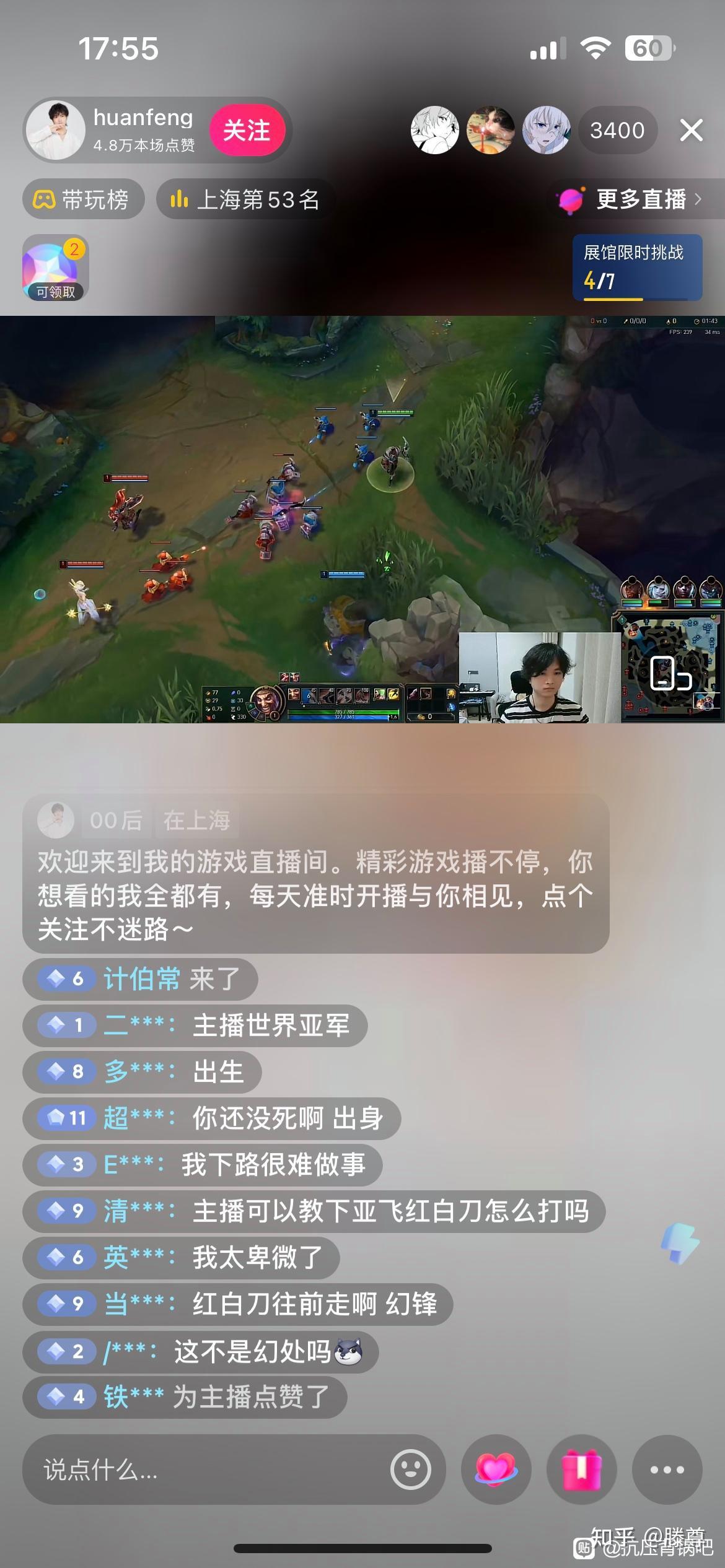 如何评价Huanfeng在抖音直播的弹幕氛围？ - 知乎