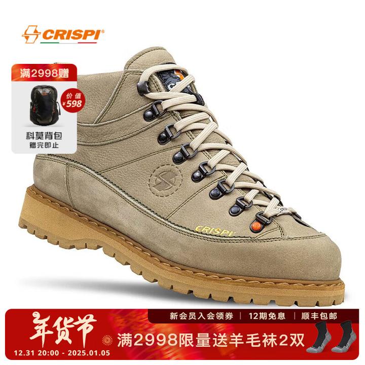 【2025年双11】crispi登山徒步鞋推荐：crispi户外鞋怎么样？值不值得买？全系列型号对比推荐，看看crispi哪款更适合你！【专业 ...