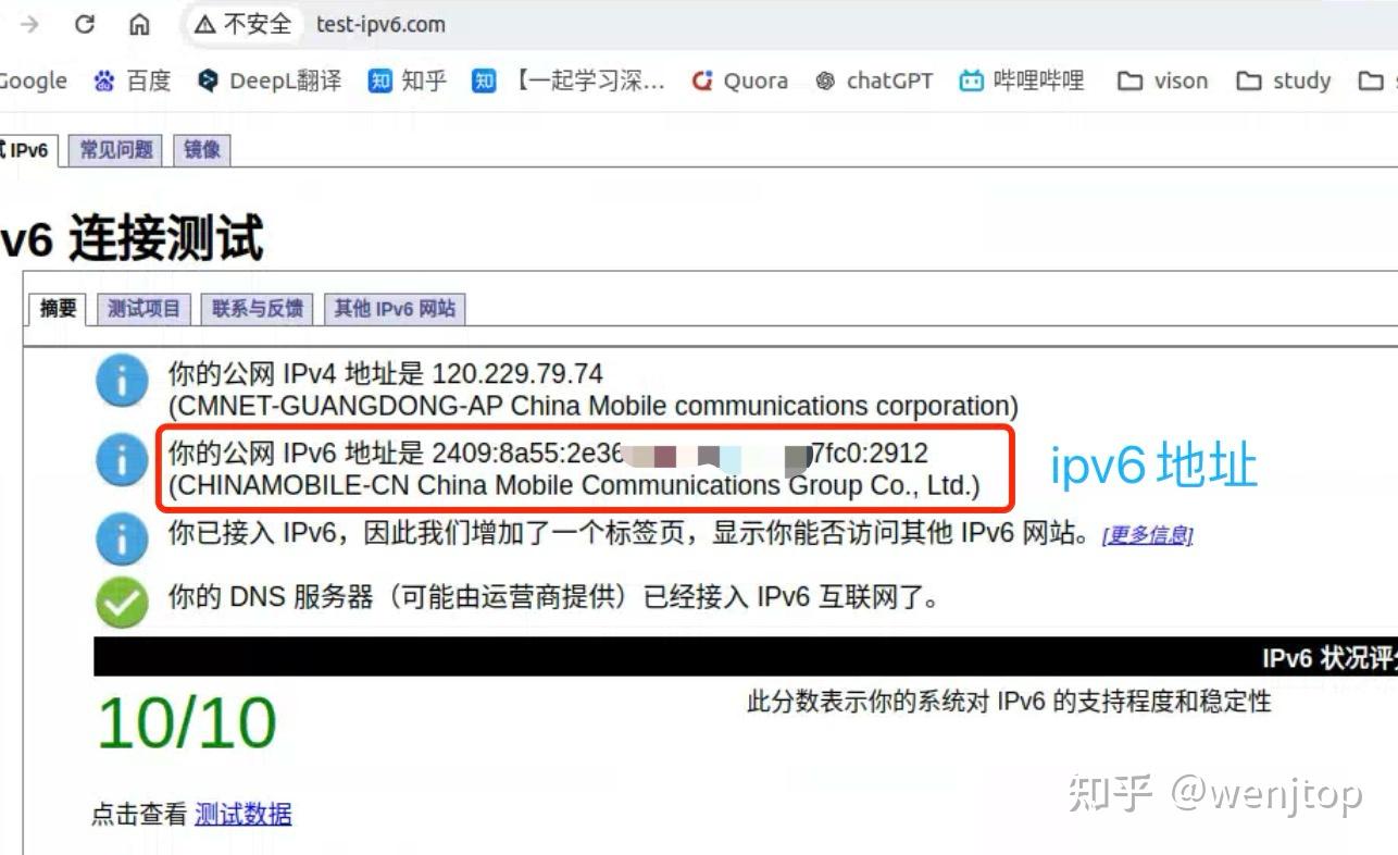 使用独立IPV6直接访问家里的服务器 - 知乎