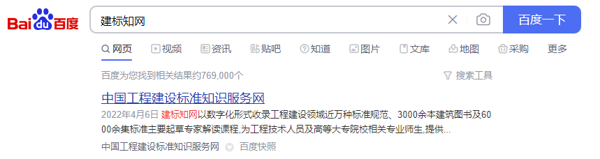【建标知网】城市综合交通体系规划标准 GB/T 51328-2018 - 知乎