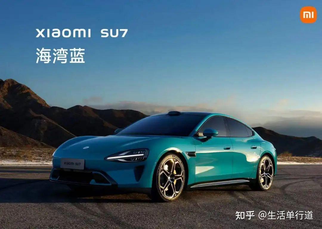 小米SU7正式发布，400V基础版+800V性能版 - 知乎