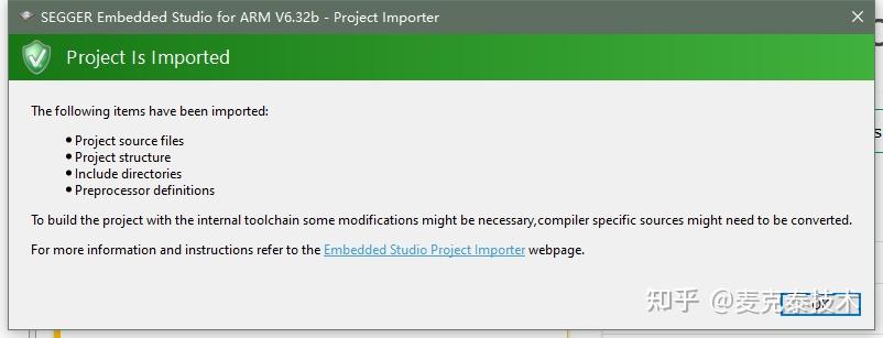 如何将Keil μVision工程迁移到SEGEGR Embedded Studio？ - 知乎