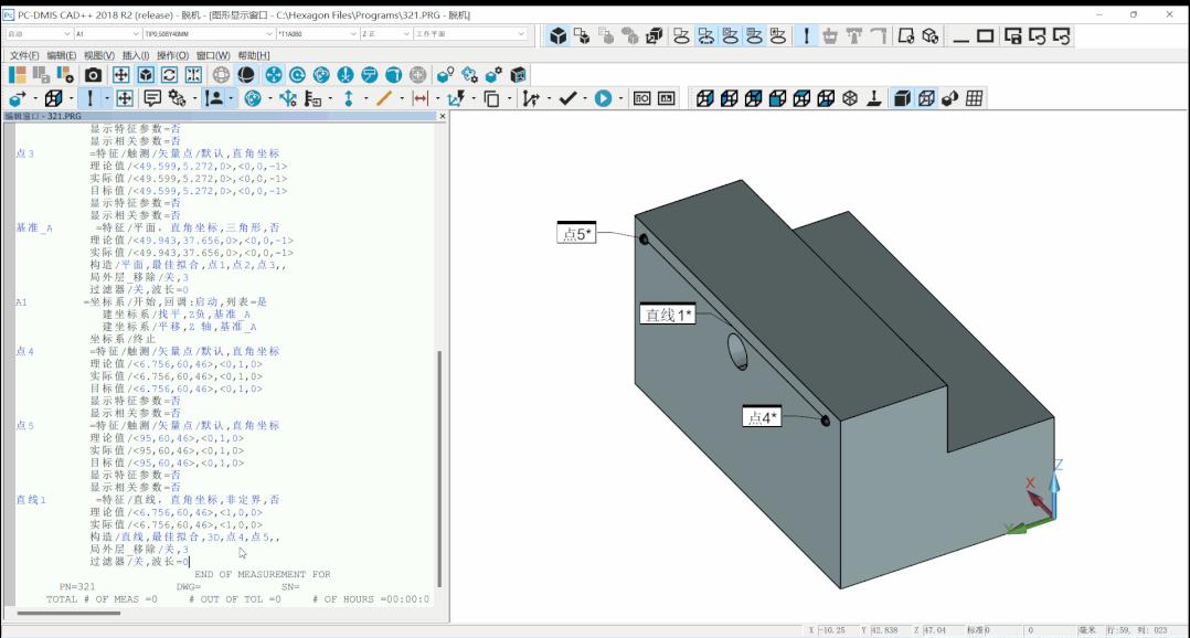 GD&T | 零件的自由度与3-2-1法则 - 知乎