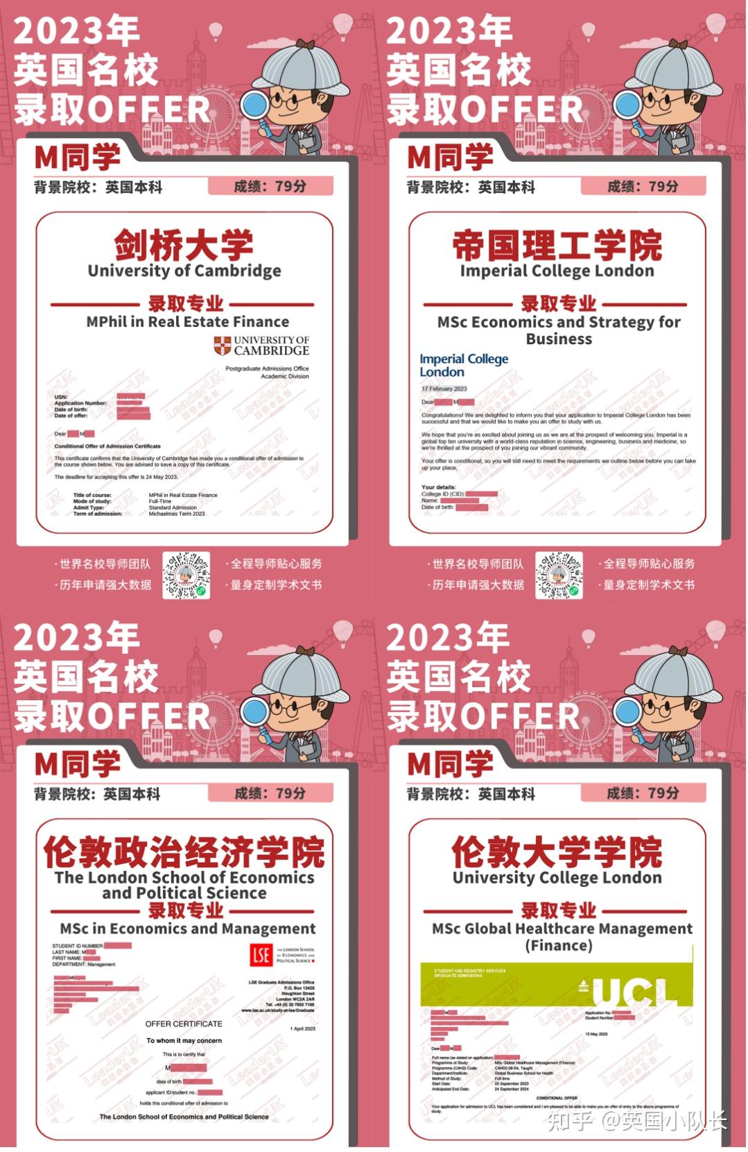 LSE这12个学科排名世界前十！传媒、经济、哲学稳拿英国第一 - 知乎