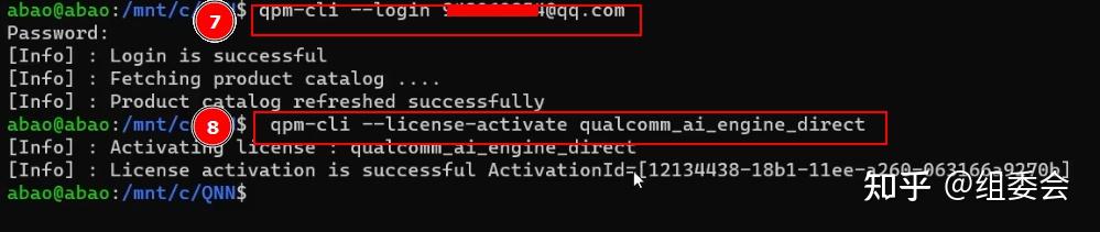Qualcomm AI Engine Direct SDK（1） 下载 - 知乎