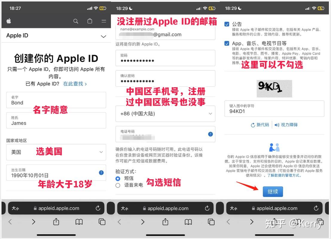 注册美国区Apple ID保姆级教程 - 知乎