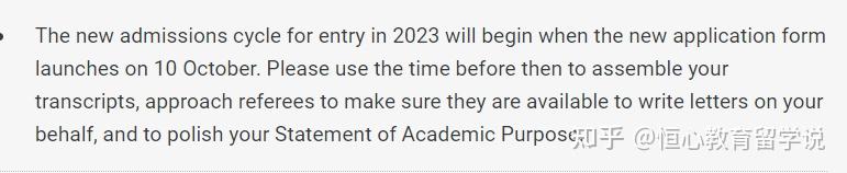 干货 | LSE和曼大23fall新增专业汇总 - 知乎
