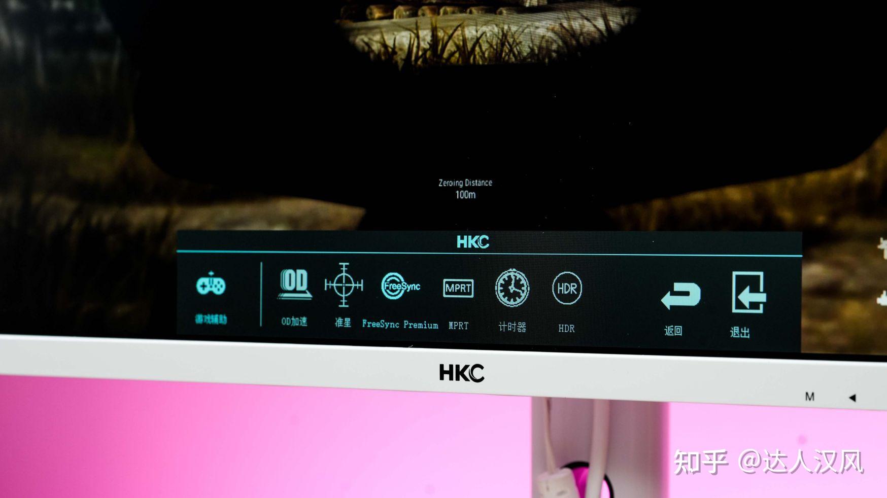 学生党可入的高颜值电竞显示器体验——HKC TG271Q - 知乎