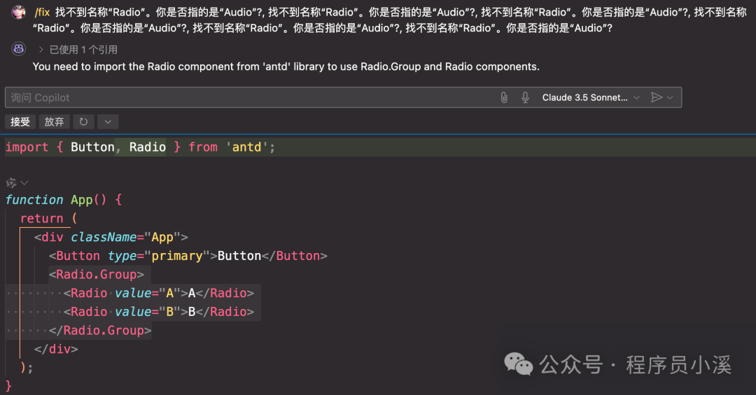 【VS Code】Copilot for Free - 知乎