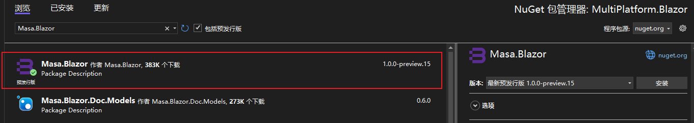 MAUI Blazor 项目实战 - 从0到1轻松构建多平台应用UI - 知乎