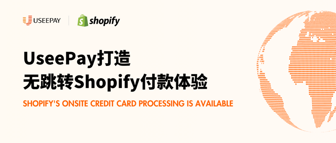 踏浪前行 | UseePay 2023年度大事记 - 知乎