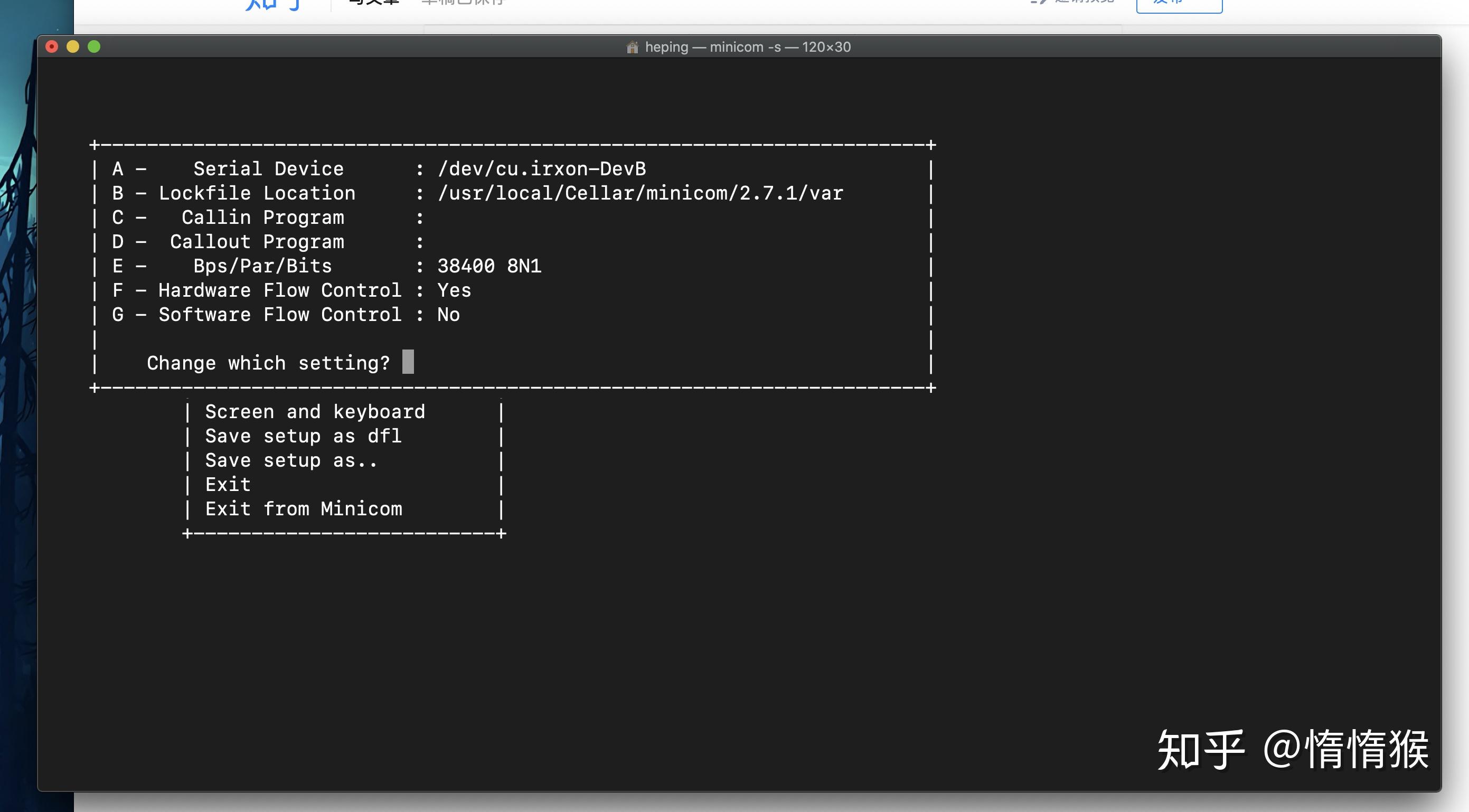 网络工程师的类Unix之路——MacOS用screen、minicom来Console交换机、路由器...... - 知乎