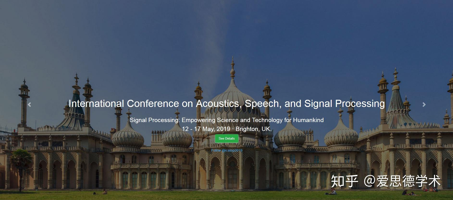 2019年国际知名学术会议精选——电子通信篇 - 知乎