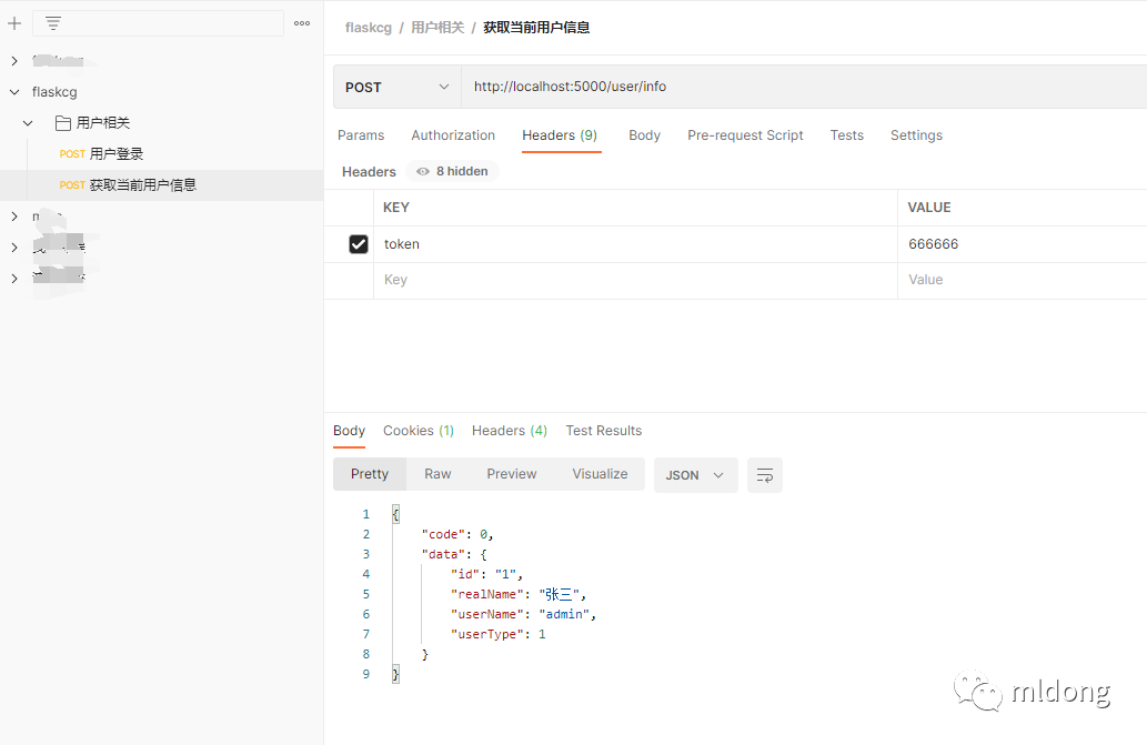 Flask+Vue前后端分离工程化最佳实践-初体验 - 知乎 Flask+Vue前后端分离工程化最佳实践-初体验 - 知乎