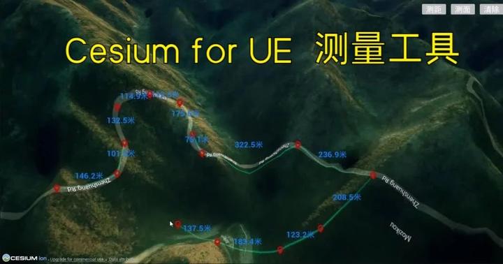 UE 数字孪生场景 绘制贴地的线和面并进行测量 - 知乎