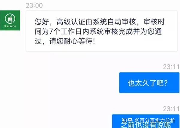 交易所BXMEX、xuebi、curve是黑的，高级认证过后还有高额手续费，总之资产怎么都提不出！ - 知乎