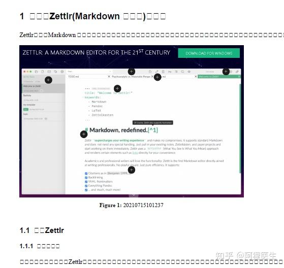 如何在 Zettlr (Markdown 编辑器)中插入参考文献 - 知乎
