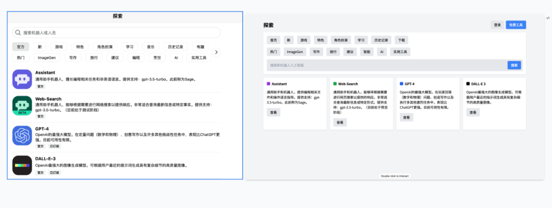 tldraw make real：利用AI一键从原型图到生成真实可用的代码 - 知乎
