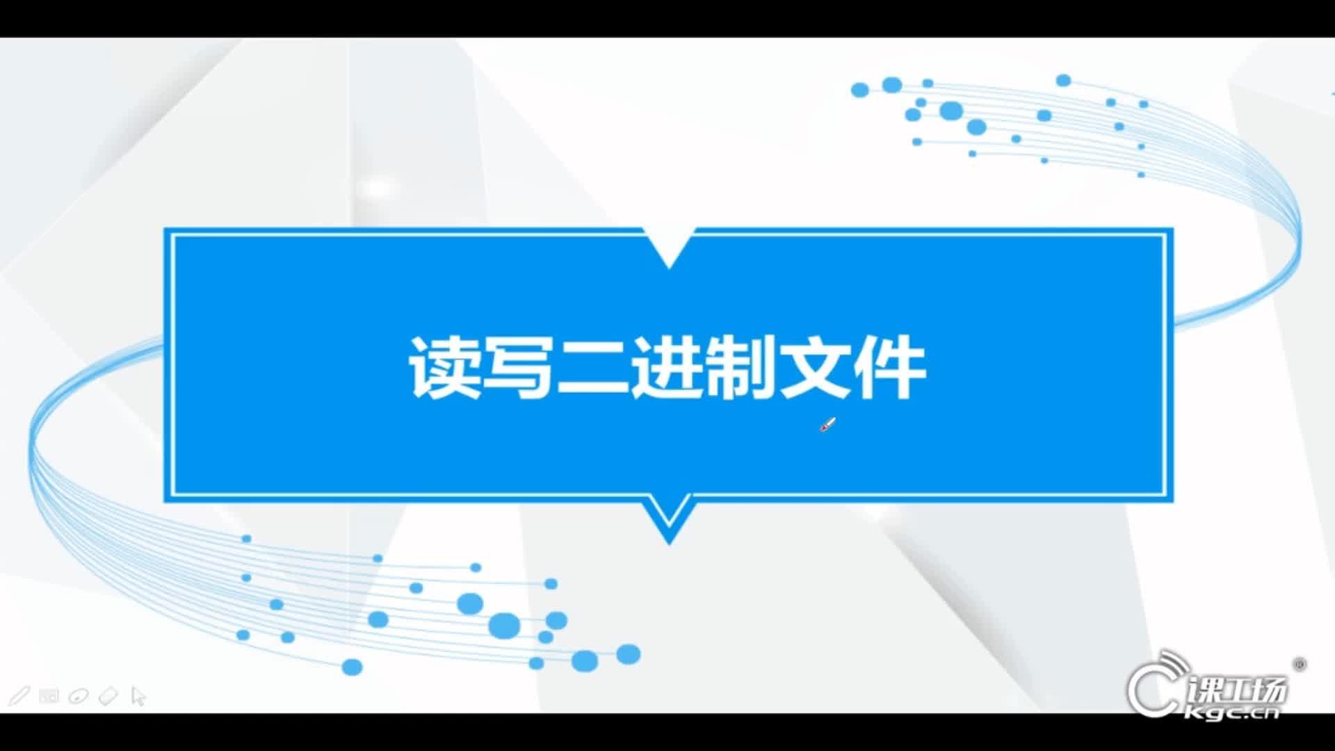 学java Java高级api 79输入和输出处理（二）（读写二进制文件） 知乎 0047