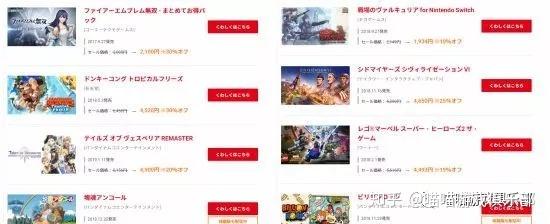 「Switch 实用DNS分享」亲测可用有效提升网络速度 - 知乎